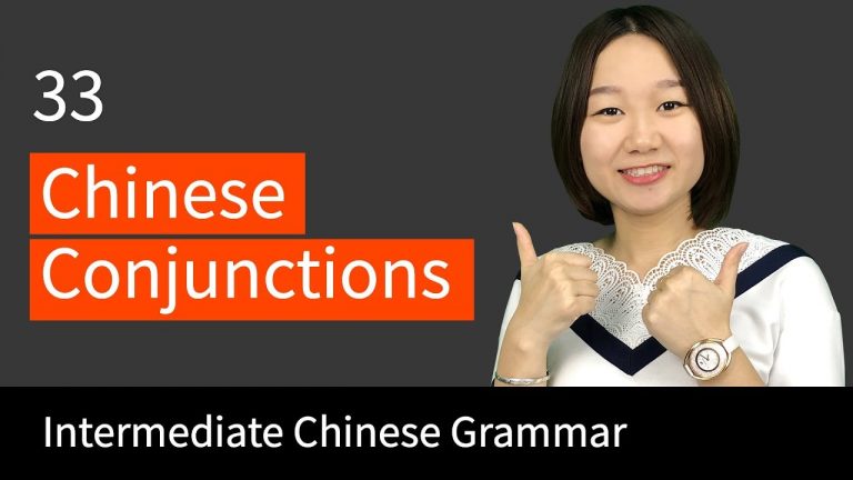 chinese-conjunctions | Everyday Chinese