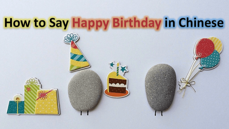 How to Say Happy Birthday in Chinese - The Complete Guide