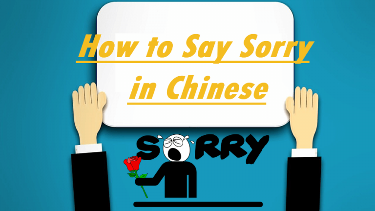 8 Ways to Say Sorry in Chinese like a Native